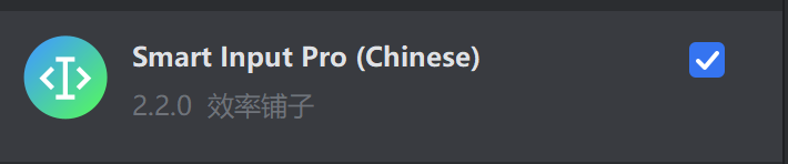 Smart Input Pro使用体验 - 知乎