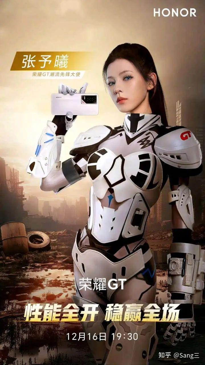荣耀 90 GT→荣耀 GT - 知乎