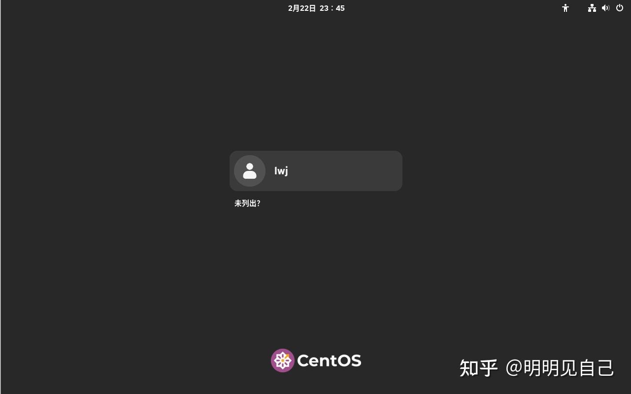 VMware安装CentOS 10 - 知乎