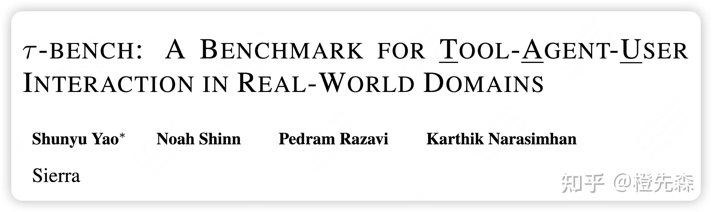 现在评估Agent有哪些有代表性的Benchmark？ - 知乎