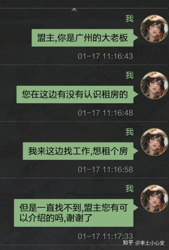 明主也，吾之明主 - 知乎