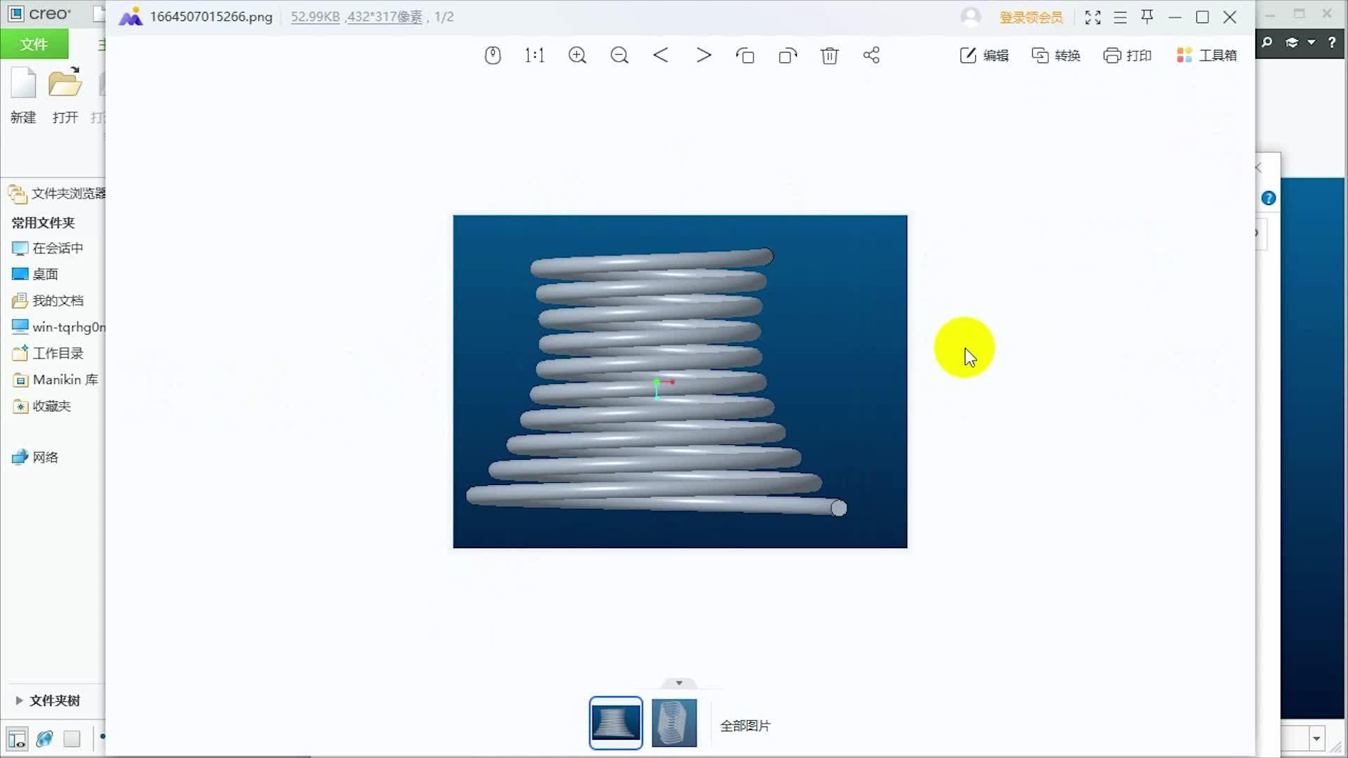 Proe（Creo）螺旋扫描讲解 - 知乎