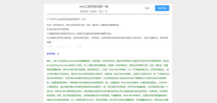 基于SpringBoot+Vue+ElementUI的在线考试系统 - 知乎 基于SpringBoot+Vue+ElementUI的在线考试系统 - 知乎