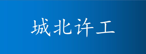 FX5U CC-Link和三菱变频器（FR-E700）通信 - 知乎