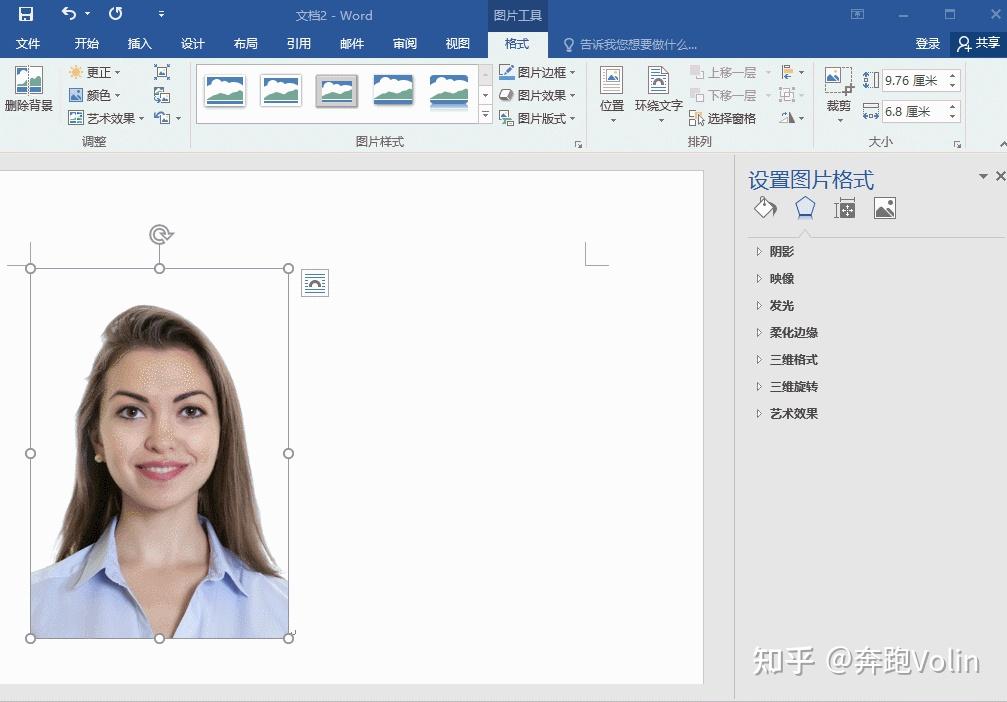 不用PS，word 轻松2步更换证件照底色，红、白、蓝底任你选 - 知乎