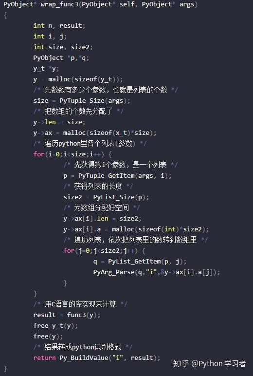 python和C语言互相调用的几种方式 - 知乎