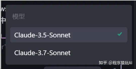 承认吧！Claude3.7比DeepSeek强(附免费使用教程) - 知乎