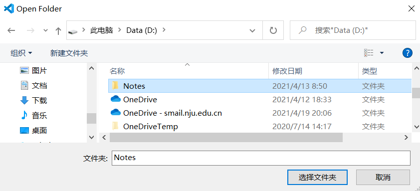 教程向: 在 VS Code 中用 Markdown 做「数字化」学习笔记 - 知乎