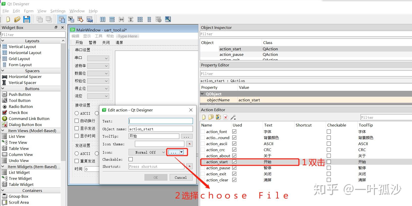 PyQt5快速上手基础篇8-菜单栏、工具栏和状态栏 - 知乎