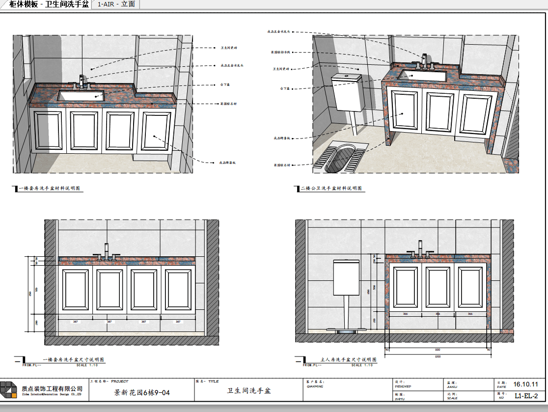 如何用SU结合LAYOUT画施工图？ - 知乎