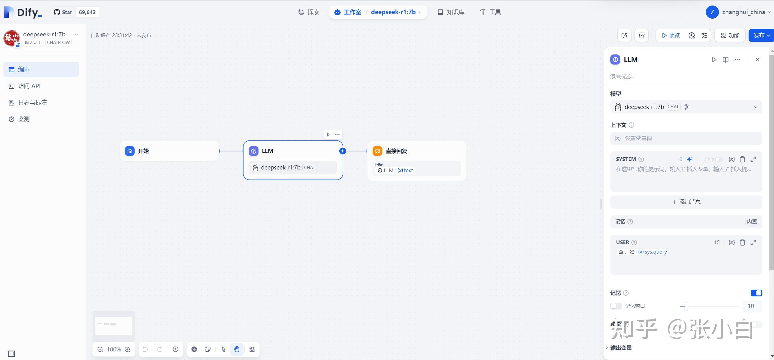 【动手学Ollama】打卡5：Ollama应用案例（使用Dify+Ollama实现Deepseek对话和在线搜索） - 知乎