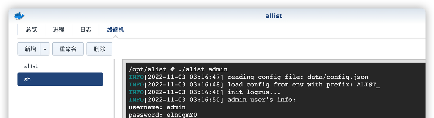 一键聚合18种网盘！Docker部署AList全攻略 - 知乎