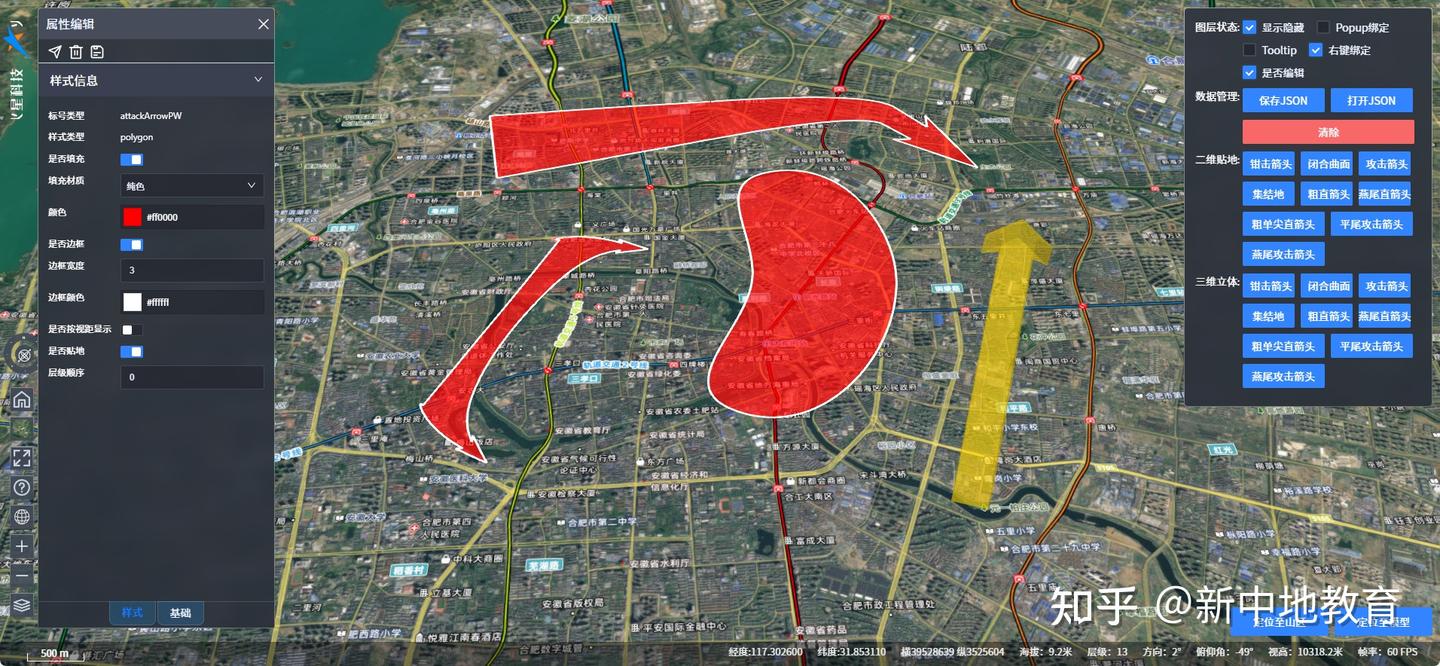 Cesium进阶教程：军事标绘 - 知乎