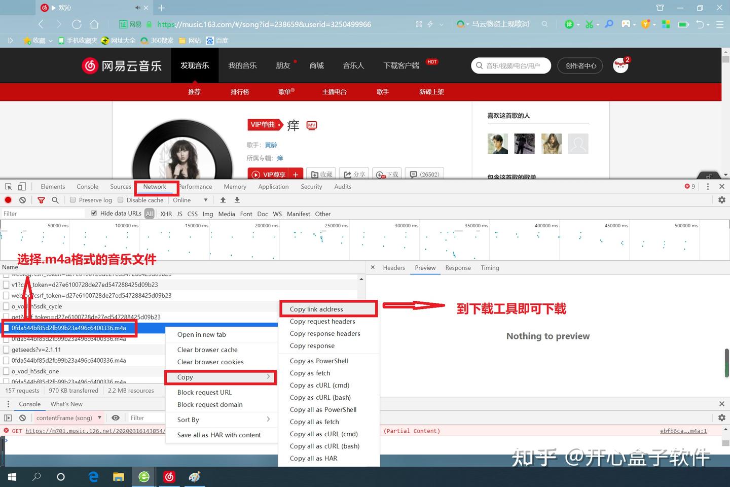 收藏！4款ncm转mp3工具来了！ - 知乎