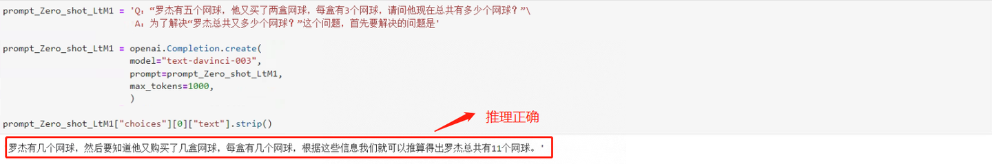 OpenAI开发系列（八）：基于思维链(CoT)的进阶提示工程 - 知乎