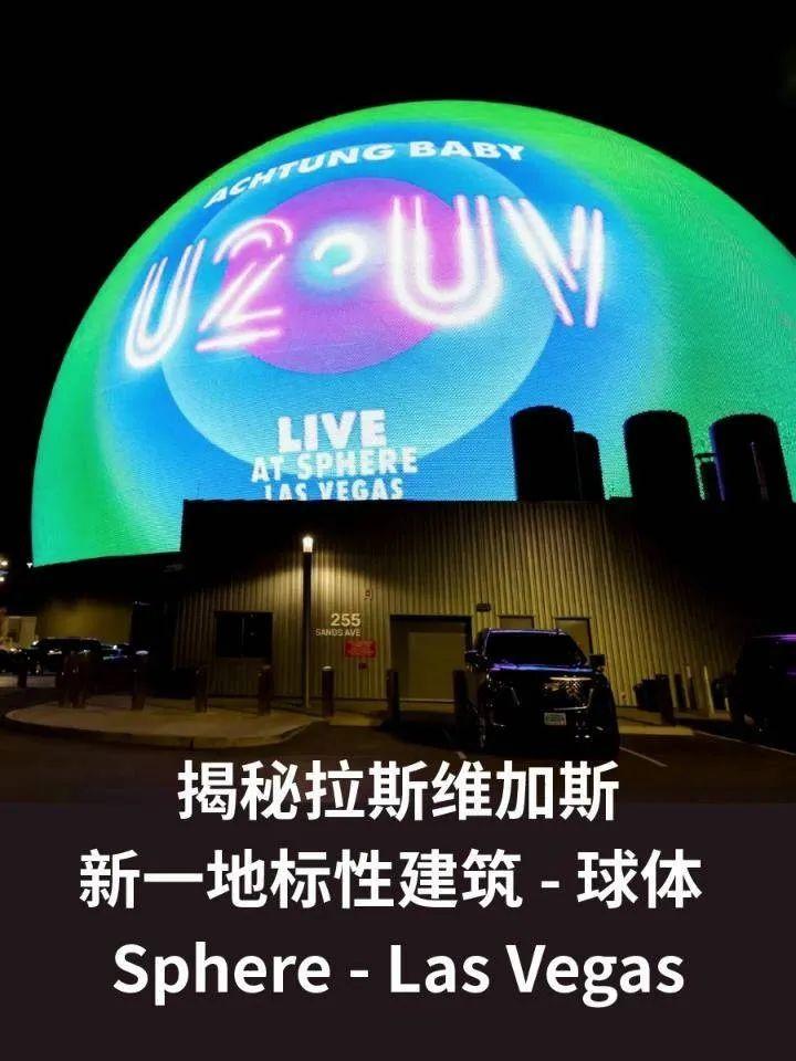 耗资23亿美元，Sphere“突破性”视听技术将重塑现场娱乐 - 知乎