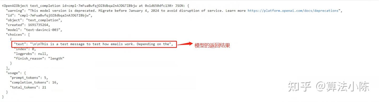 OpenAI开发系列（六）：Completions模型的工作原理及应用实例（开发多轮对话机器人） - 知乎