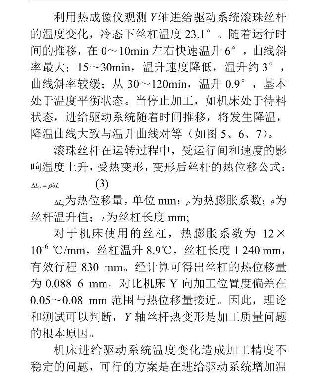 FANUC | G31 高速跳转功能的应用 - 知乎