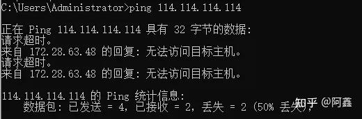 Ping包的各种失败原因及解决办法 - 知乎
