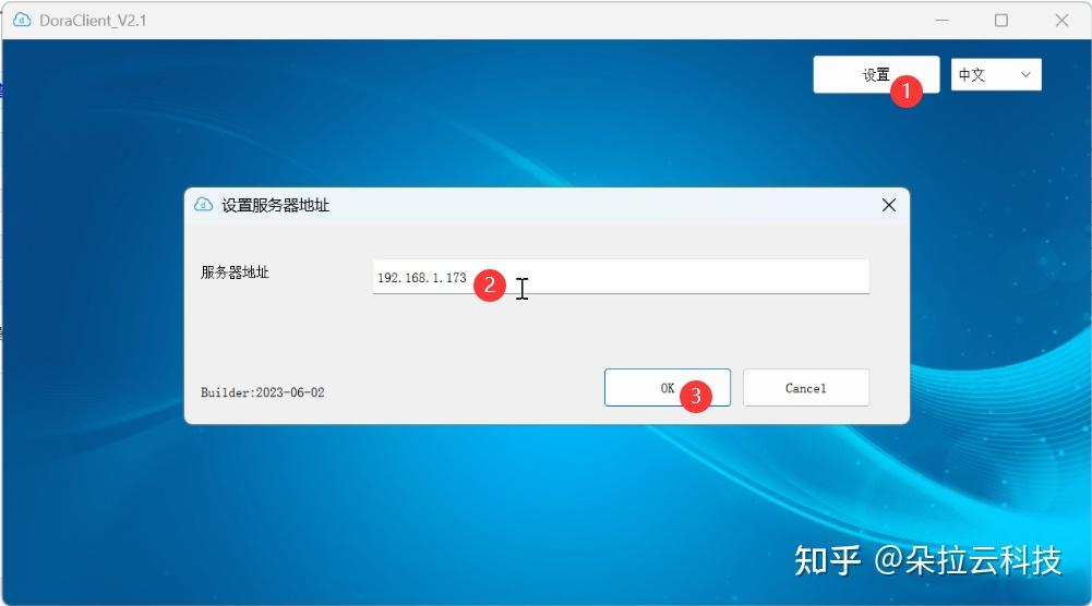 Windows Server 2025开启GPU分区（GPU-P）部署DoraCloud云桌面 - 知乎