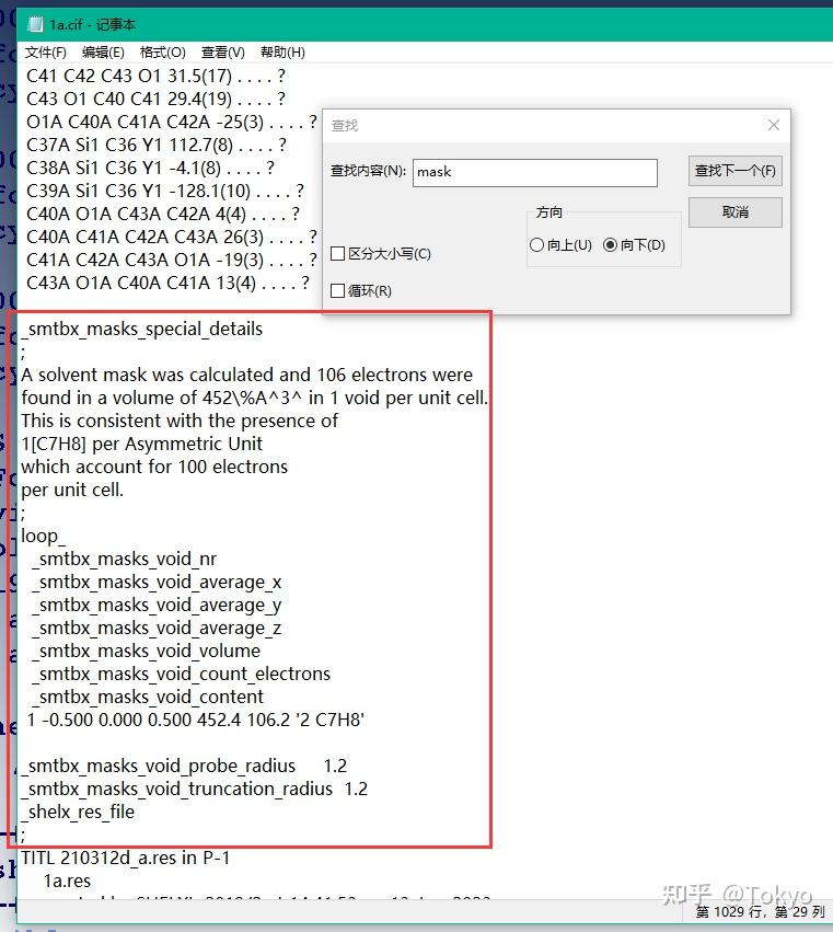 去除无序溶剂对计算结构因子的贡献 - 知乎