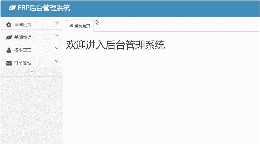 JS组件系列——基于Bootstrap Ace模板的菜单Tab页效果优化 - 知乎