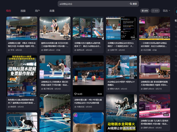 揭秘10W+爆款AI动物运动会视频，我用Coze一键搞定全流程（附保姆级拆解） - 知乎