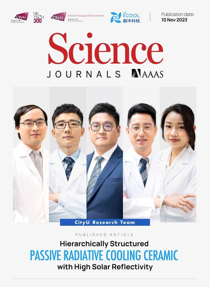 i2Cool新型制冷陶瓷技术获得Science认可，实现重大突破 - 知乎