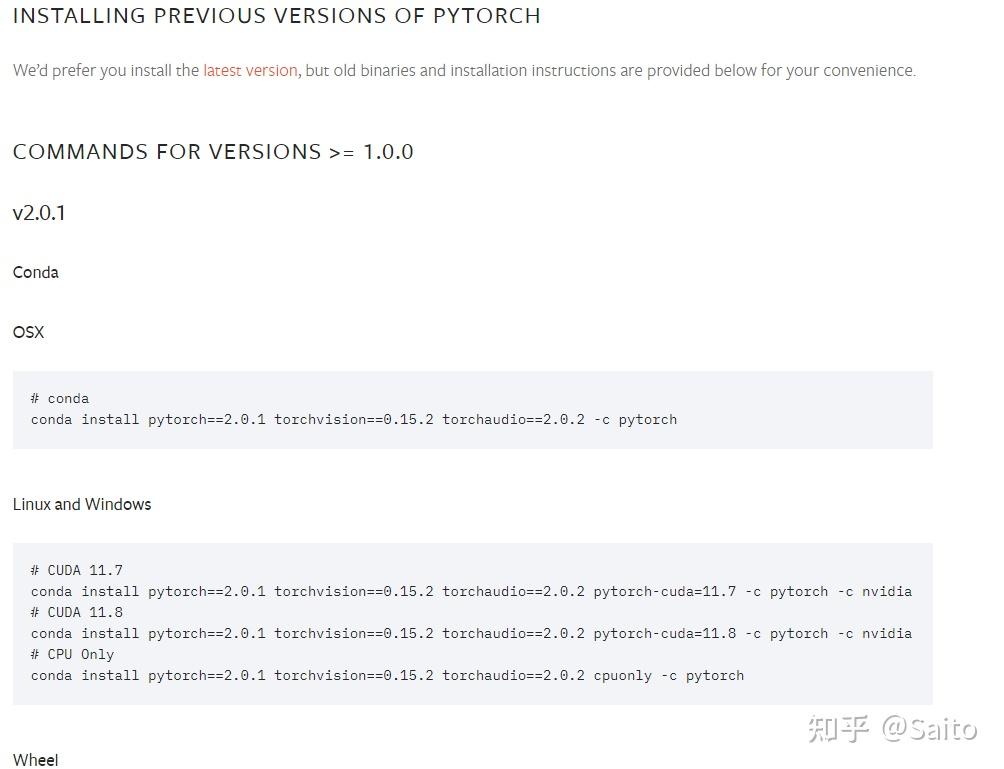 Windows10\11下从0开始安装cuda版本PyTorch - 知乎