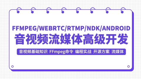 Web前端WebRTC攻略：传输协议UDP/RTP/RTC - 知乎