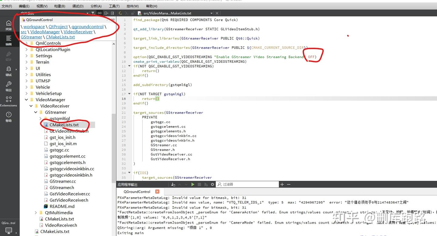 （一）QGroundControl + Windows10编译构建 - 知乎