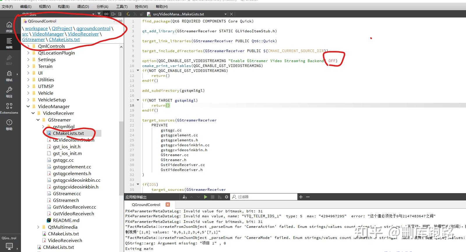 （一）QGroundControl + Windows10编译构建 - 知乎