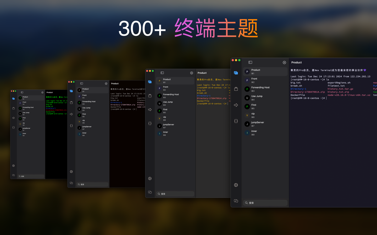 Nex Terminal 3.0发布了 - 知乎