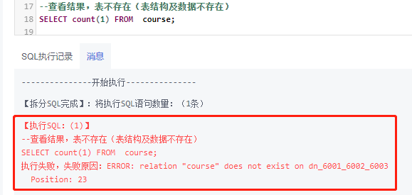 详解数据库SQL中的三个语句：DROP、TRUNCATE 、DELETE - 知乎