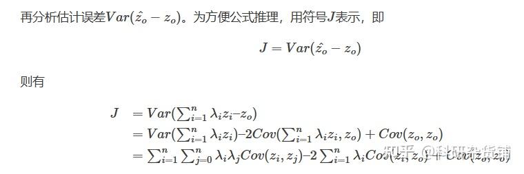 克里金插值（Kriging）-详细讲解，上手超快！！！ - 知乎