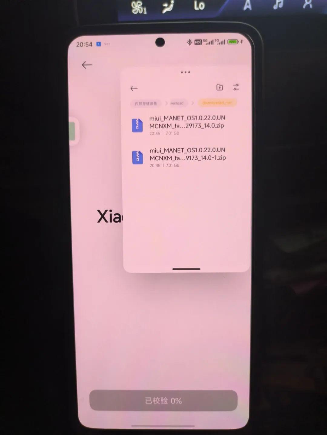 小米澎湃 OS 2.0 beta版替换法升级教程：k70 pro 亲测有效 - 知乎