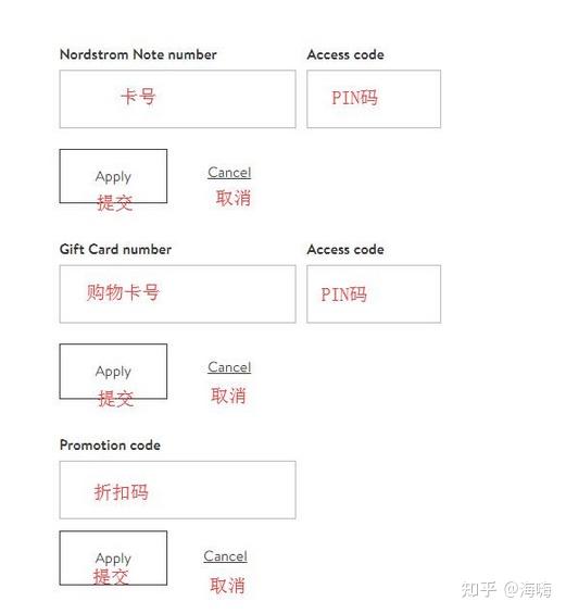 NORDSTROM美国官网保姆级海淘攻略 - 知乎