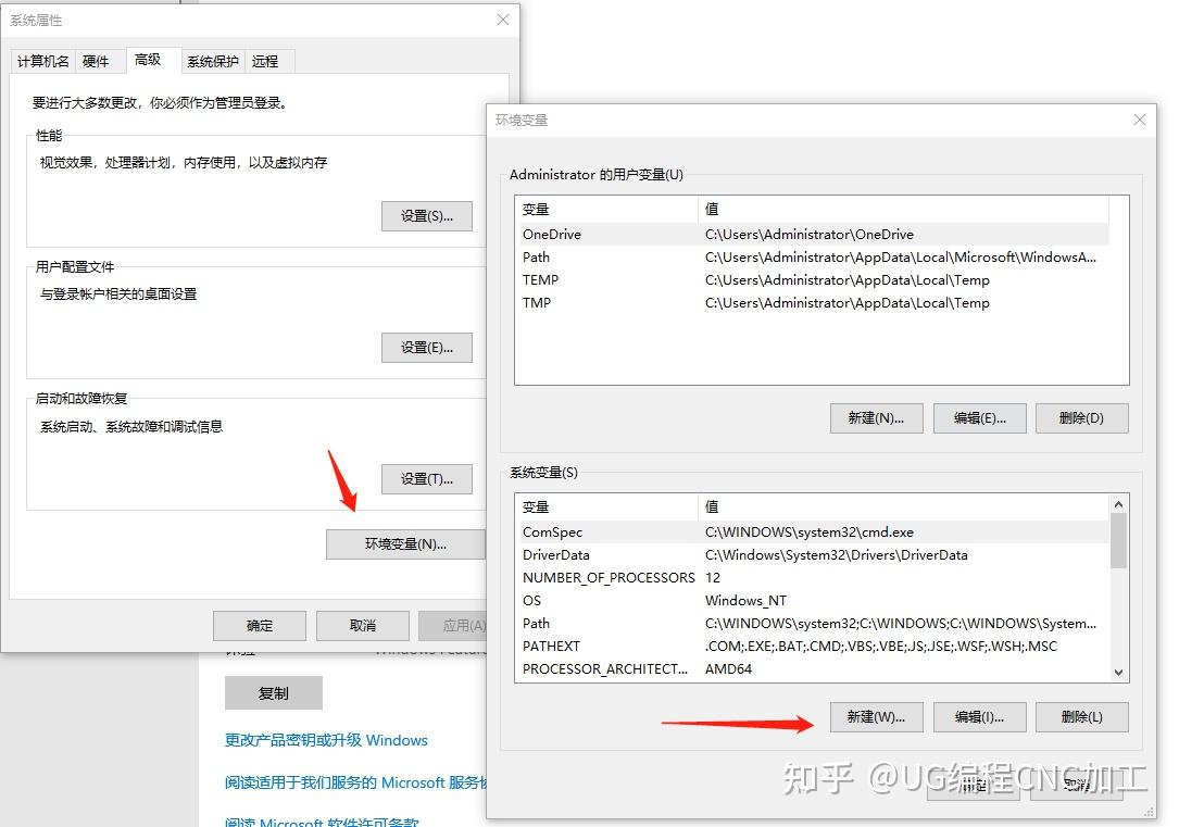 怎么彻底删除UG的许可证，再次安装，以及最新版2212版本的许可证 - 知乎