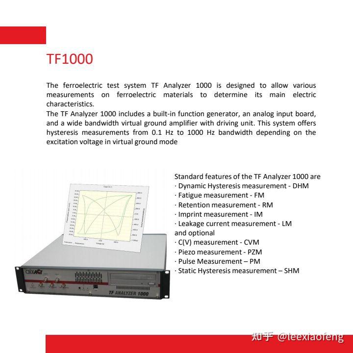 铁电分析仪器aixacct公司 - 知乎