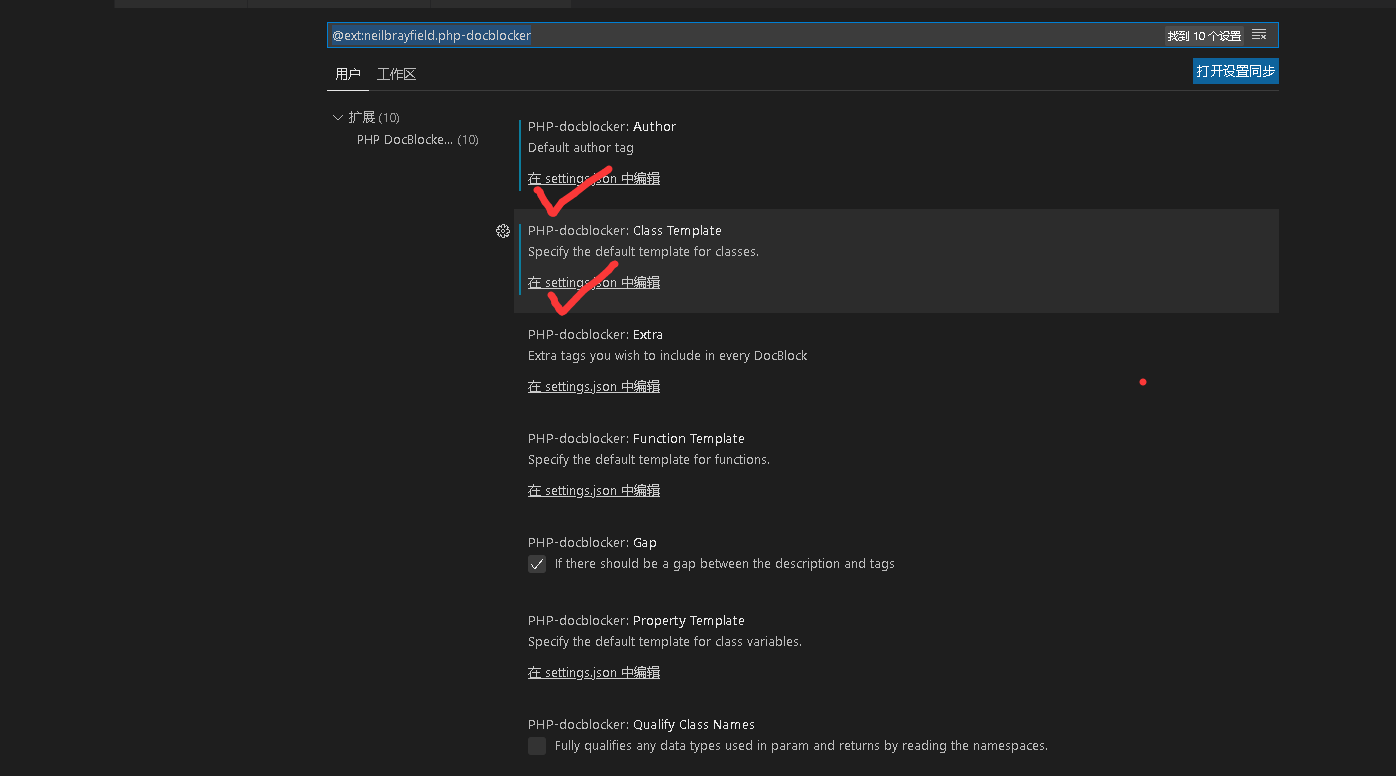 怎么在VS Code编辑器玩转PHP开发 - 知乎