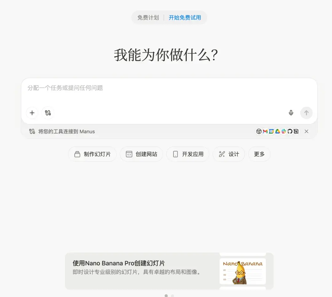 开源 3 天就 7000 Star！这个复刻 Manus 工作流的 GitHub 项目火了。 - 知乎