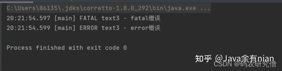 java常见log日志的使用方法详细解析 - 知乎