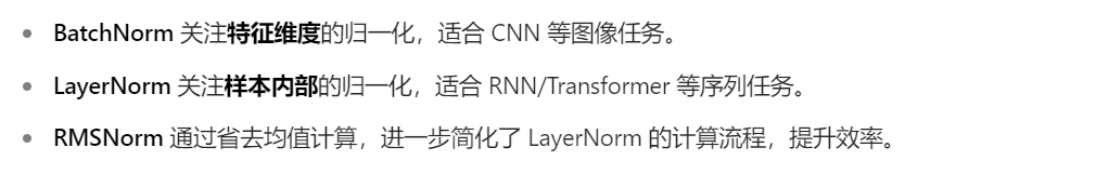 归一化方法BatchNorm 、LayerNorm、RMSNorm - 知乎