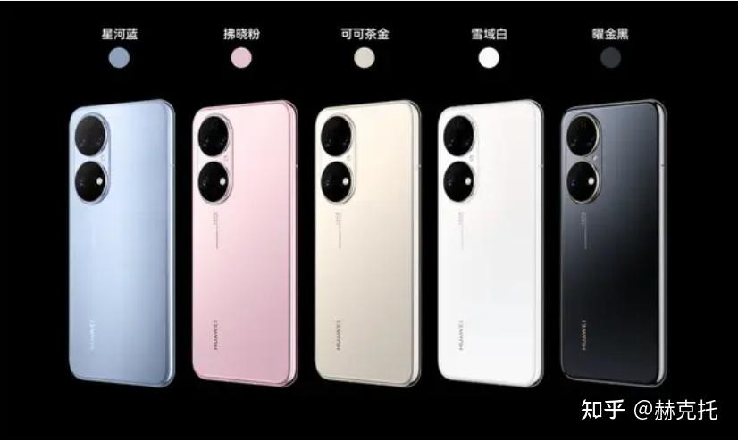 价格相差300，华为P50e和华为P50两款手机怎么选？ - 知乎