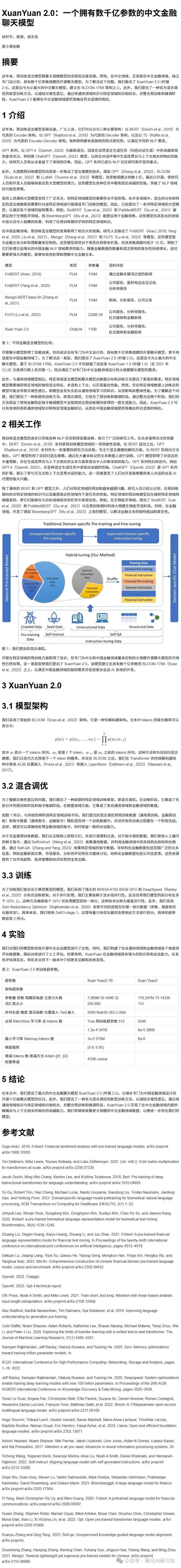 从零打造RAG检索系统：BM25让检索快到飞起 - 知乎