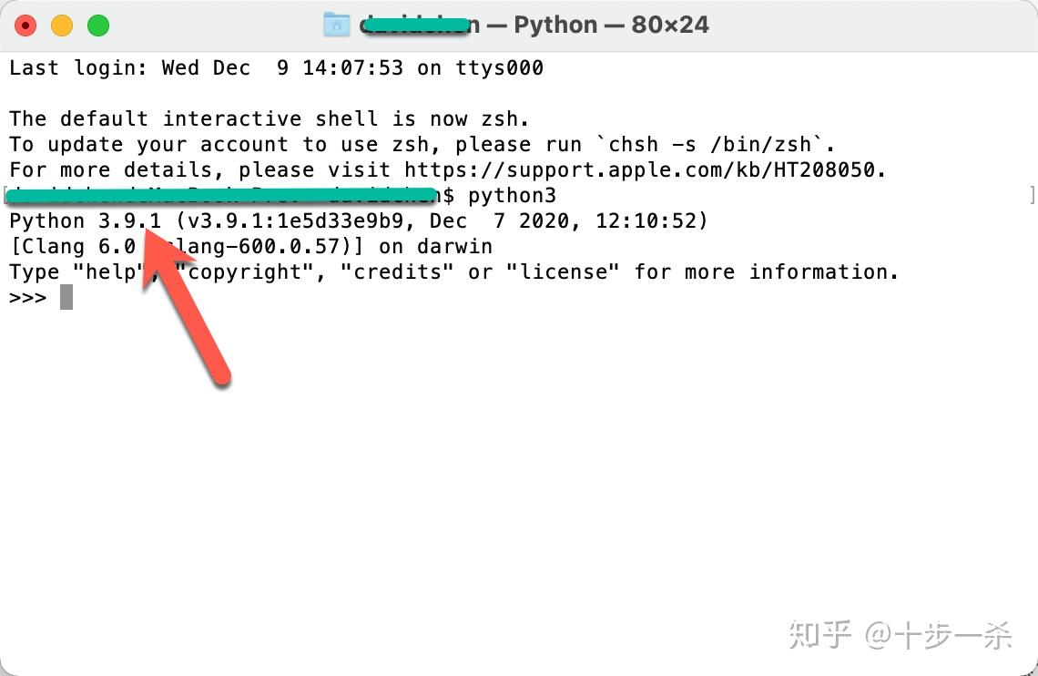 最新Python 3.9.1的详细安装步骤 - 知乎