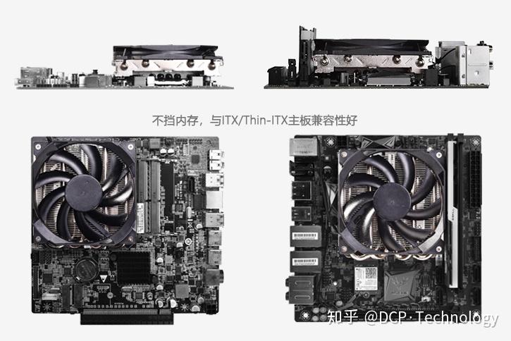 ITX方案推荐--风冷散热篇 - 知乎