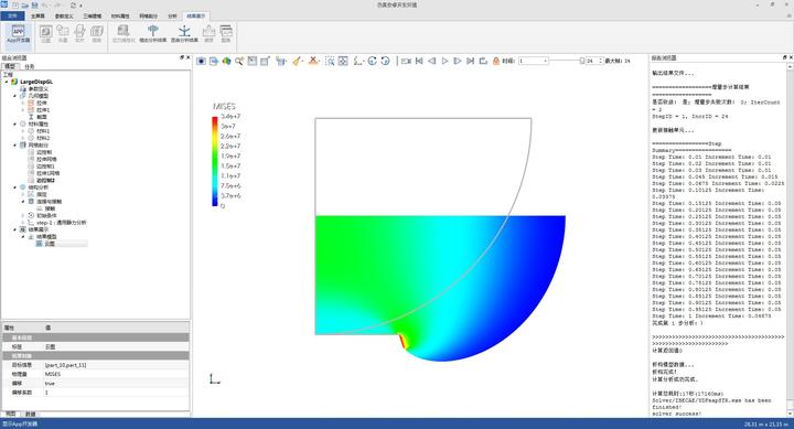 【Simapps知识星球】Simdroid 结构非线性测试：Hertz接触 - 知乎