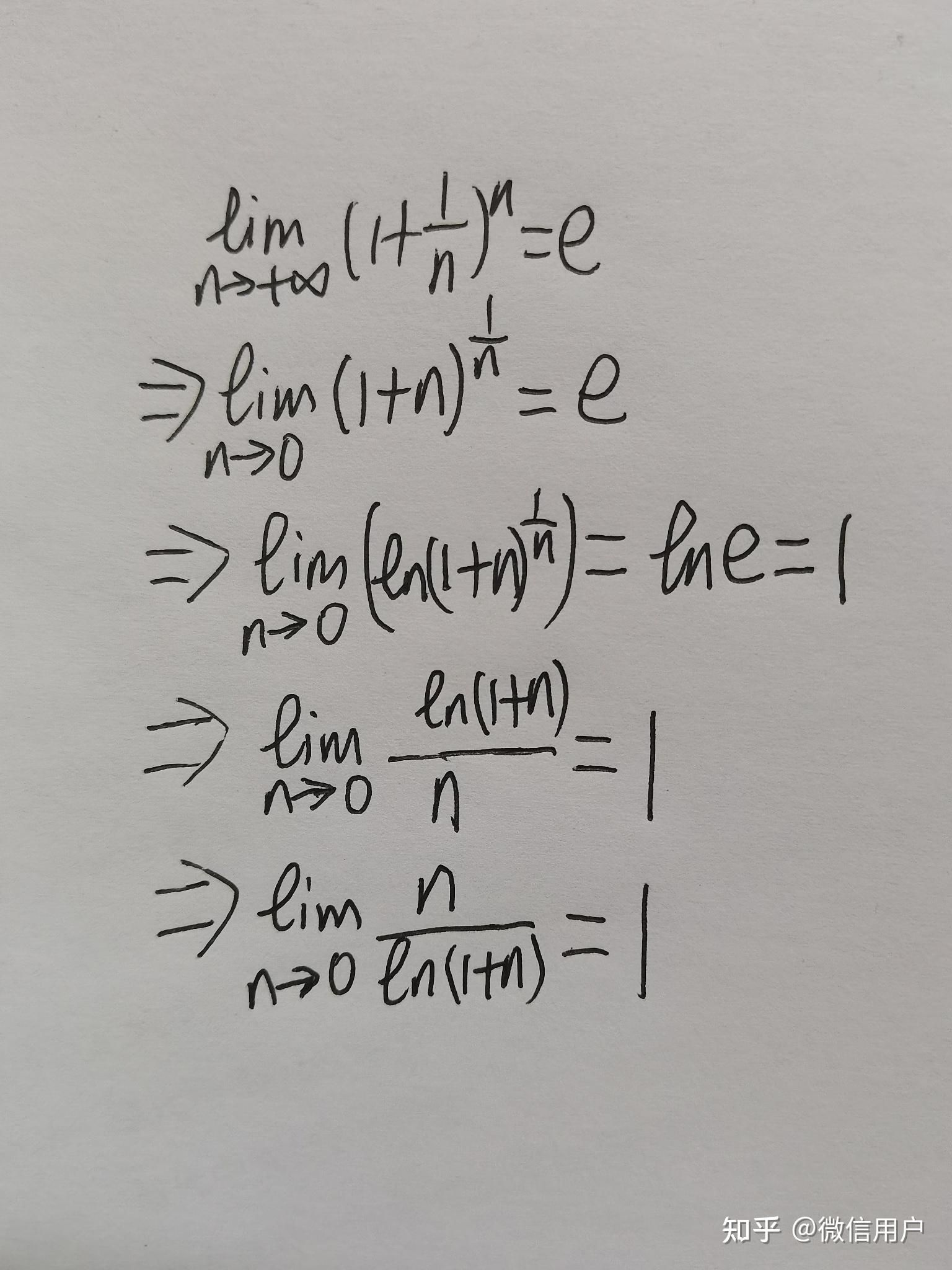 为什么lim（t→0）t÷ln（t+1）等于lim（t→0）1÷ln（t+1）1∧t？ - 知乎