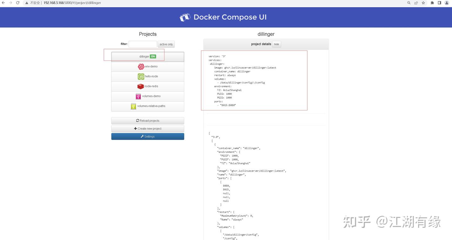 云原生之使用Docker部署docker-compose-ui工具 - 知乎